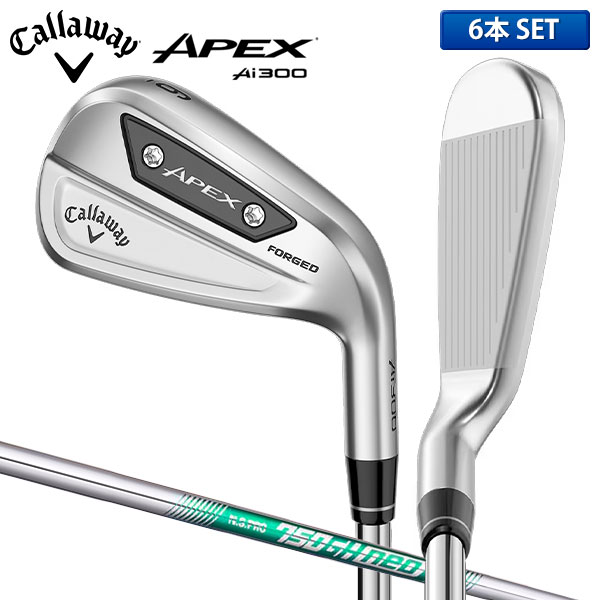 キャロウェイ APEX Ai300 アイアンセット 6本組(5-P) NSプロ 750GH neo スチールシャフト【即納】
