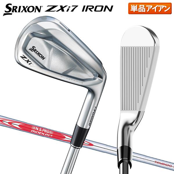 ダンロップ スリクソン ZXi7 アイアン単品 N.S.PRO MODUS3 TOUR120 スチールシャフト