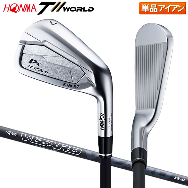 ホンマ ツアーワールド PX アイアン単品 VIZARD EZ-C カーボンシャフト【即納】