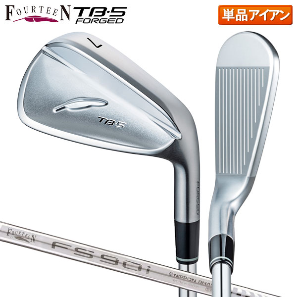 フォーティーン TB-5 フォージド アイアン単品(#5) FS-90i スチールシャフト【即納】