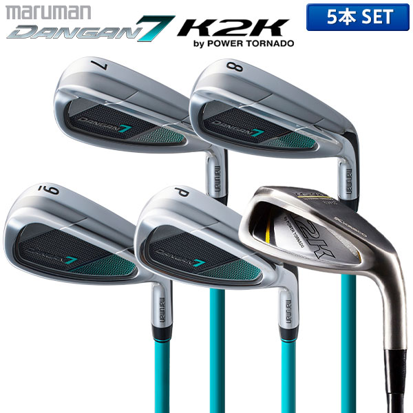 [3,000円オフクーポン発行中]マルマン ゴルフ DANGAN7 MAX アイアンセット + キャスコ K2K チッピングウェッジ 5本組(7-P,CP)【即納】の通販はau PAY ...