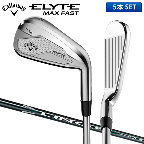 キャロウェイ エリート マックス ファスト アイアンセット 5本組(6-P) LIN-Q GREEN 40 for Callaway カーボンシャフト【即納】