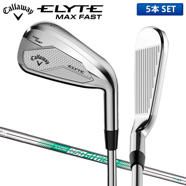 キャロウェイ エリート マックス ファスト アイアンセット 5本組(6-P) NSプロ 850GH ネオ スチールシャフト【即納】