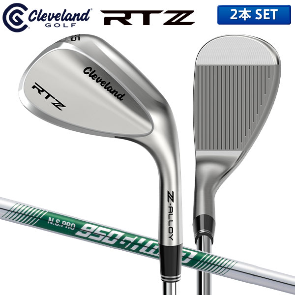 クリーブランド ゴルフ RTZ ツアーサテン ウェッジ 2本組 NSプロ 950GH neo スチールシャフト【即納】