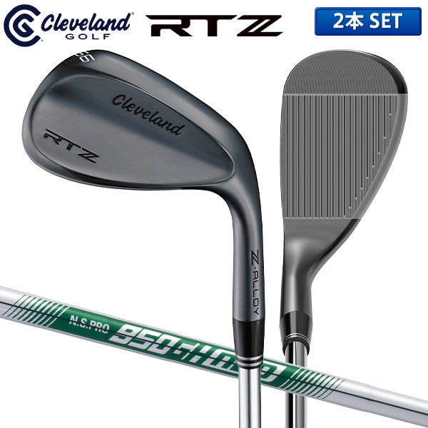 クリーブランド ゴルフ RTZ ブラックサテン ウェッジ 2本組 NSプロ 950GH neo スチールシャフト【即納】