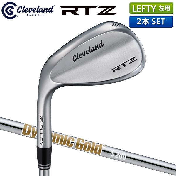 【レフティー/左用】クリーブランド ゴルフ RTZ ツアーサテン ウェッジ 2本組 ダイナミックゴールド S200 スチールシャフト【即納】