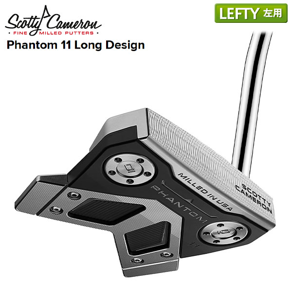 【レフティー/左用】タイトリスト スコッティキャメロン ファントム 11 ロングデザイン パター【即納】