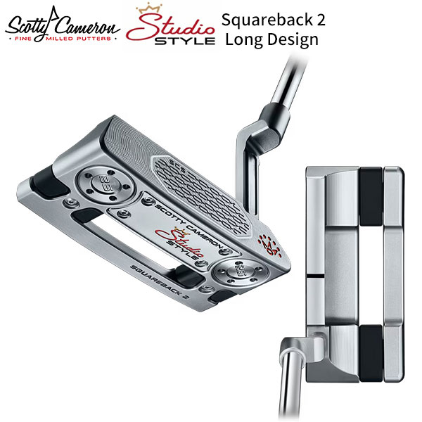 タイトリスト スコッティキャメロン スタジオ スタイル スクエアバック 2 ロングデザイン パター【即納】