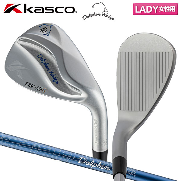 【レディース】キャスコ ドルフィンウェッジ クロムメッキ DW-125G セミグースネック ウェッジ Dolphin DP-231 L カーボンシャフト【即納】