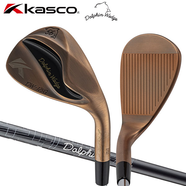 キャスコ DW-125G ドルフィンウェッジ Copper セミグースネック ウェッジ Dolphin DP-231 カーボンシャフト