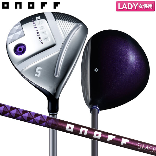 【レディース】オノフ ARMS LADY フェアウェイウッド SMOOTH KICK LP-425F カーボンシャフト【即納】