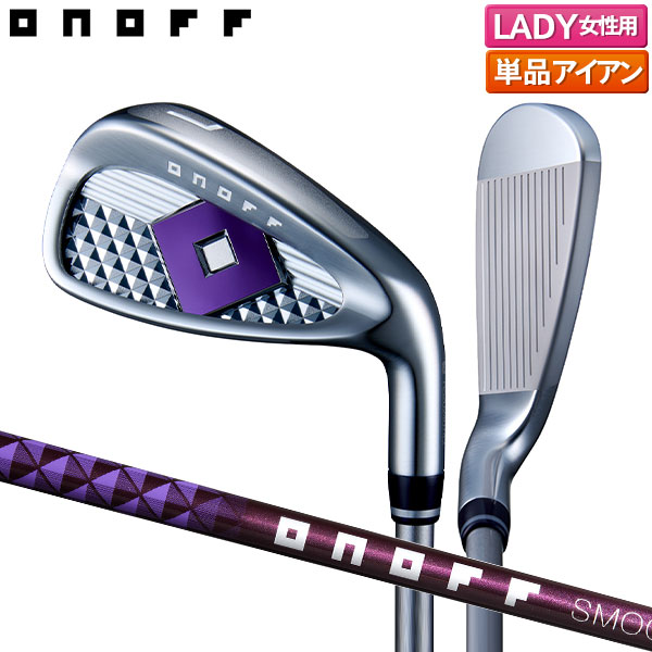 【レディース】オノフ LADY アイアン単品 SMOOTH KICK LP-425I カーボンシャフト【即納】