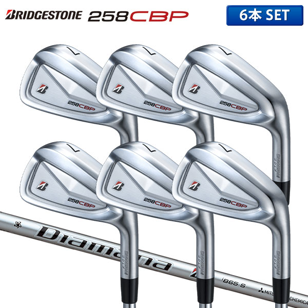 ブリヂストン 258CBP アイアンセット 6本組(5-P) Diamana iB65 カーボンシャフト【即納】