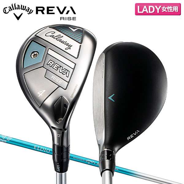 【レディース】キャロウェイ REVA RISE ユーティリティー ELDIO40 for Callaway カーボンシャフト【即納】
