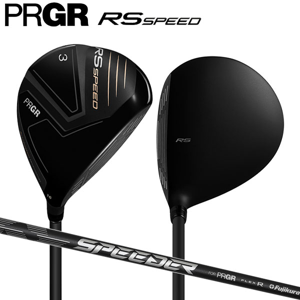 プロギア RS SPEED フェアウェイウッド SPEEDER NX FOR PRGR カーボンシャフト