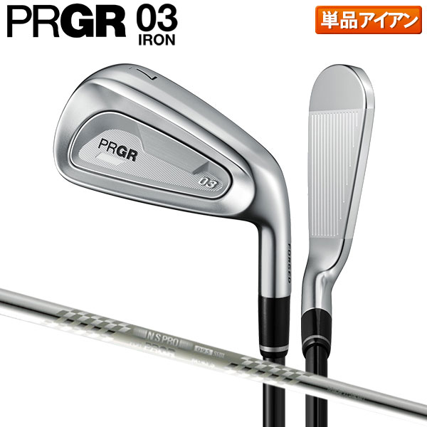 プロギア 03 アイアン単品 スペックスチールIII Ver.2 スチールシャフト