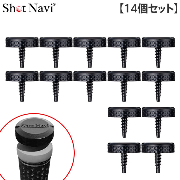 ショットナビ Shot Tracker 14個セット 計測器【即納】