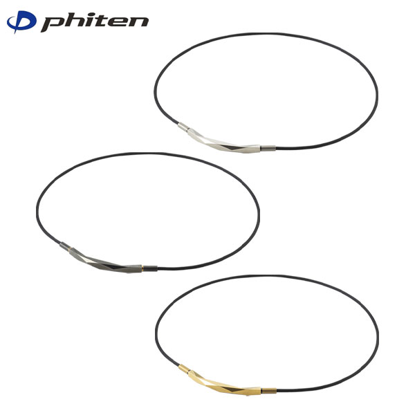 ファイテン RAKUWAネックレス ダイヤモンドカット