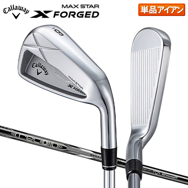 キャロウェイ X FORGED MAX STAR アイアン単品 RECOIL DART 6T for Callaway カーボンシャフト【即納】