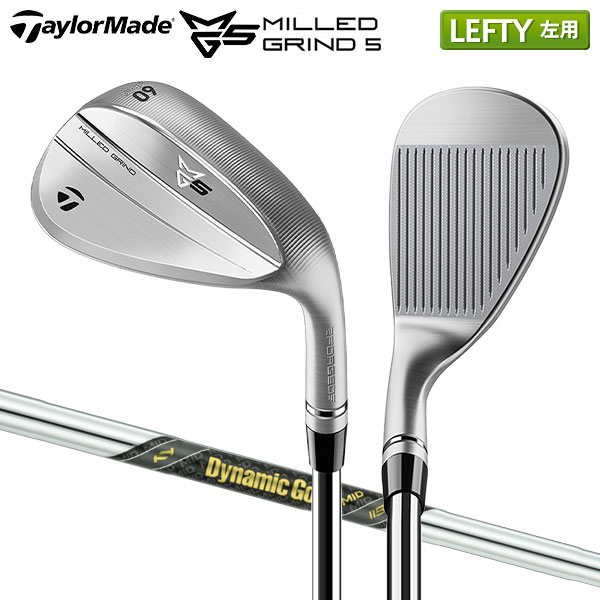 【レフティー/左用】テーラーメイド MILLED GRIND5 ウェッジ Dynamic Gold MID 115 スチールシャフト【即納】