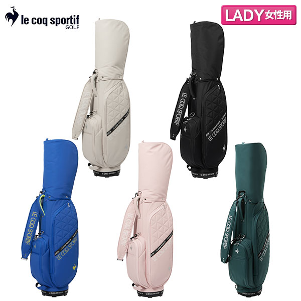【レディース】ルコック ゴルフ LG5FCB01L キルティングデザイン カート キャディバッグ【即納】