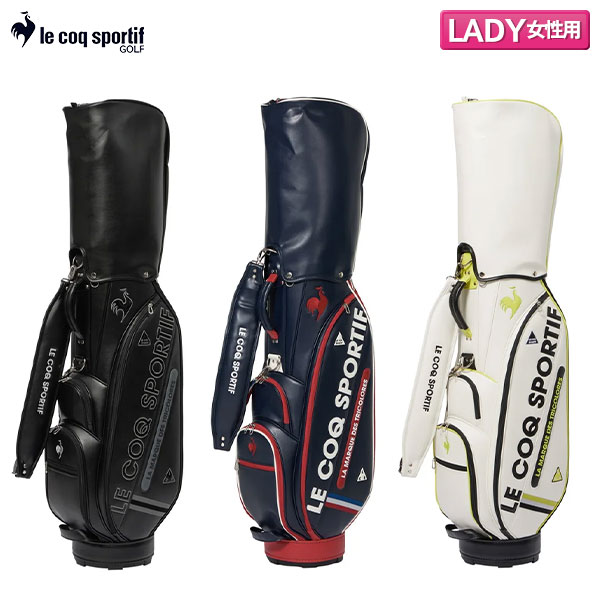 【レディース】ルコック ゴルフ LG5FCB02L マットデザイン カート キャディバッグ【即納】