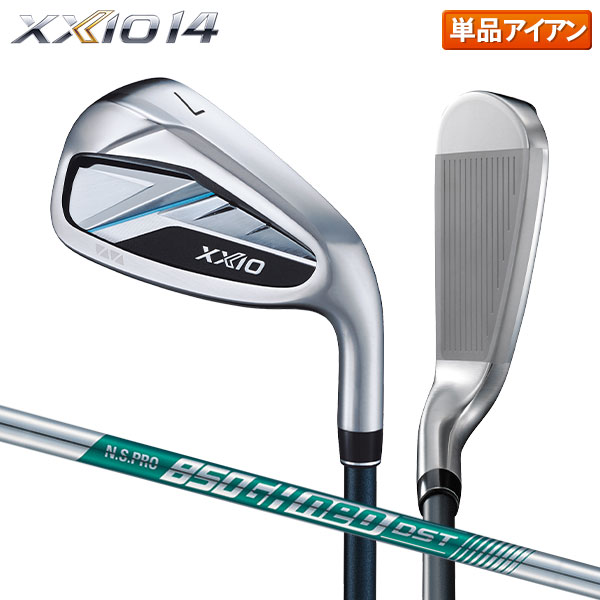 ダンロップ ゼクシオ14 アイアン単品 N.S.PRO 850GH neo DST スチールシャフト【即納】