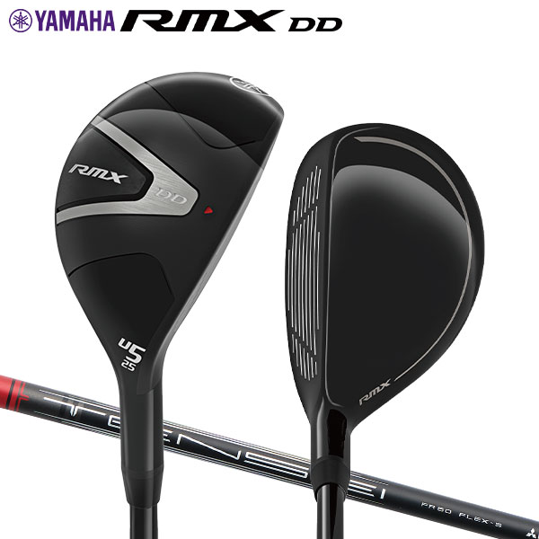 ヤマハ RMX DD ユーティリティー TENSEI FR u70 カーボンシャフト【即納】