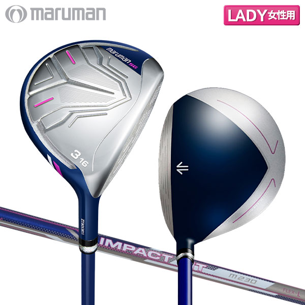 【レディース/送料無料】マルマン ゴルフ NEW SG フェアウェイウッド IMPACT FIT m230 カーボンシャフト【即納】
