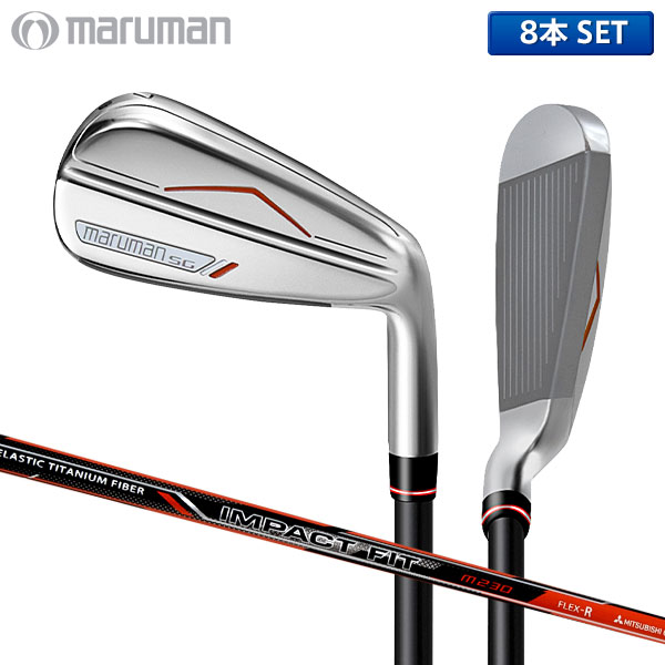 マルマン ゴルフ NEW SG アイアンセット 8本組(5-P,A,S) IMPACT FIT m230 カーボンシャフト【即納】