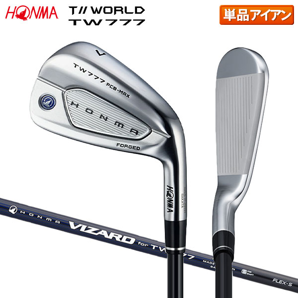 ホンマ ツアーワールド TW777 PCB MAX アイアン単品 VIZARD for TW777 カーボンシャフト【即納】