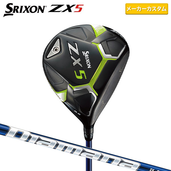【カラーカスタム】ダンロップ スリクソン ZX5 ドライバー Diamana ZX 50 カーボンシャフト グリーン【即納】