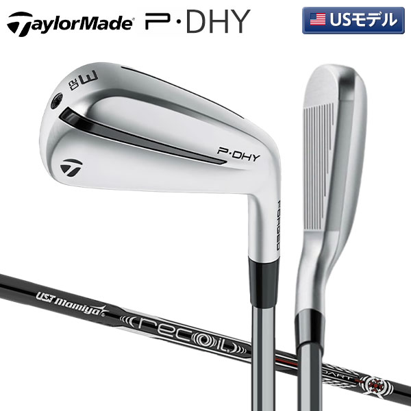 【USモデル】テーラーメイド P-DHY アイアン型 ユーティリティー UST RECOIL DART カーボンシャフト【即納】