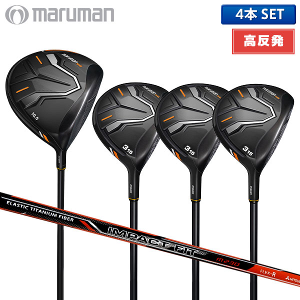 【高反発ドライバー】マルマン ゴルフ NEW SG ドライバー＋フェアウェイウッド 4本組(DR,FW×3) IMPACT FIT m230 カーボンシャフト【即納】