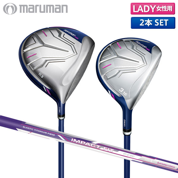 【レディース/高反発ドライバー】マルマン ゴルフ NEW SG ドライバー＋フェアウェイウッド 2本組(DR,FW) IMPACT FIT m230 カーボンシャフト【即納】