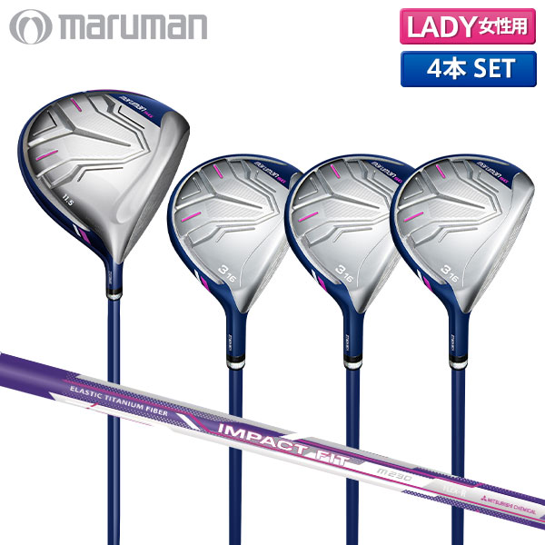 【レディース/高反発ドライバー】マルマン ゴルフ NEW SG ドライバー＋フェアウェイウッド 4本組(DR,W3,W4,W5) IMPACT FIT m230 カーボンシャフト【即納】