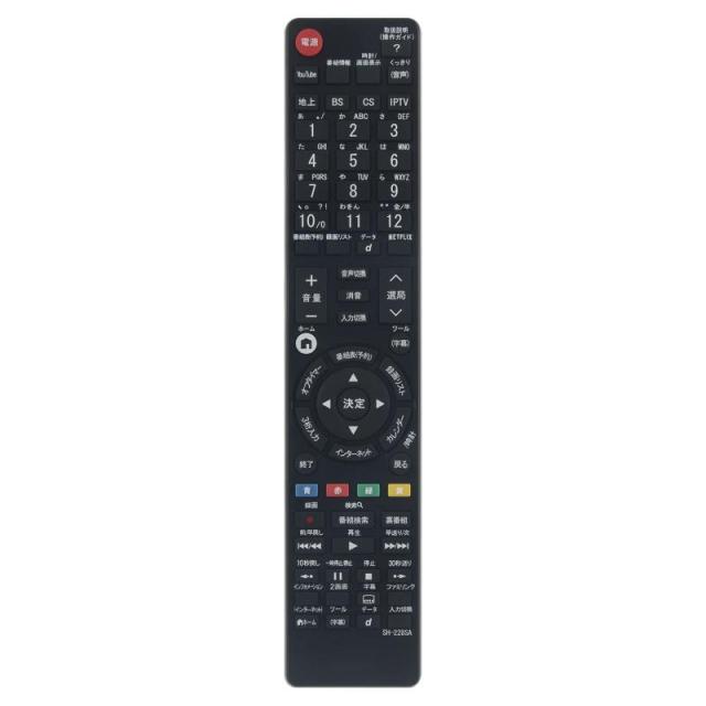 PerFascin 代用リモコン replace for シャープ SHARP AQUOSアクオス 液晶テレビ リモコン GB228SA ...