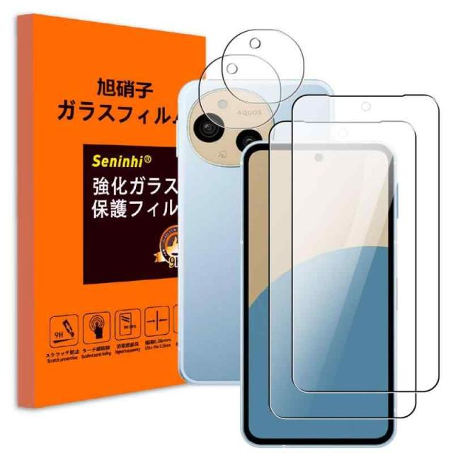 Seninhi 対応 AQUOS sense9 ガラスフィルム ＋ カメラレンズ保護 フィルム 【2+2枚セット-旭硝子製 】 SH-53E ...