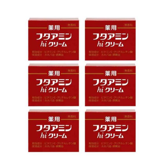 薬用フタアミンhiクリーム 130g×6個セット