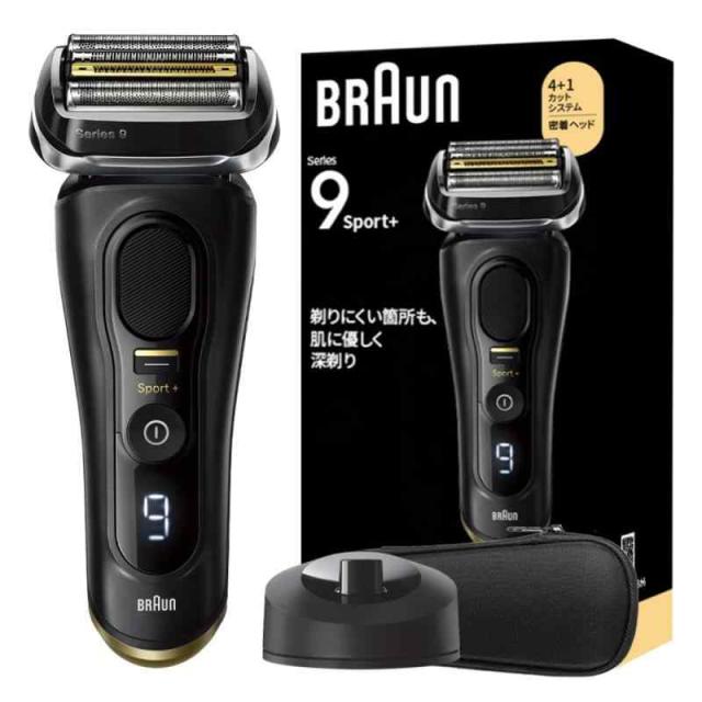 ブラウン シリーズ9 SPORT+ 9320s 電気シェーバー シェーバーケース 充電スタンド付き ブラック