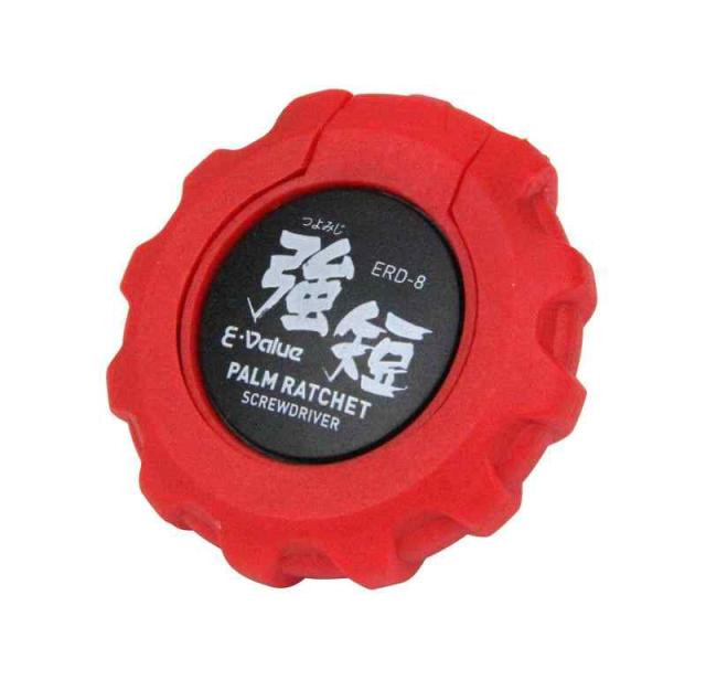 イーバリュー(E-Value) パームラチェットドライバー ERD-8 全高34mm ギア数60山 +No.2ビット付の通販はau PAY マーケット - petite chambre ...
