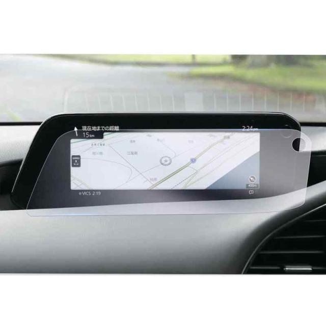 【GAFAT】MAZDA マツダ3 BP系 CX-30 DM系 2019+ Connect コネクト B0N7 PET製 車用液晶保護フィルム センターディスプレイ ナビゲーション ...