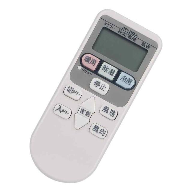 エアコン用リモコン fit for 日立 HITACHI 白くまくん SP-RC2 SP-RC3 SP-RC4 RAR-2C1 RAR-2C5 RAR-2C2 RAR-2C3 RAF-36A ...