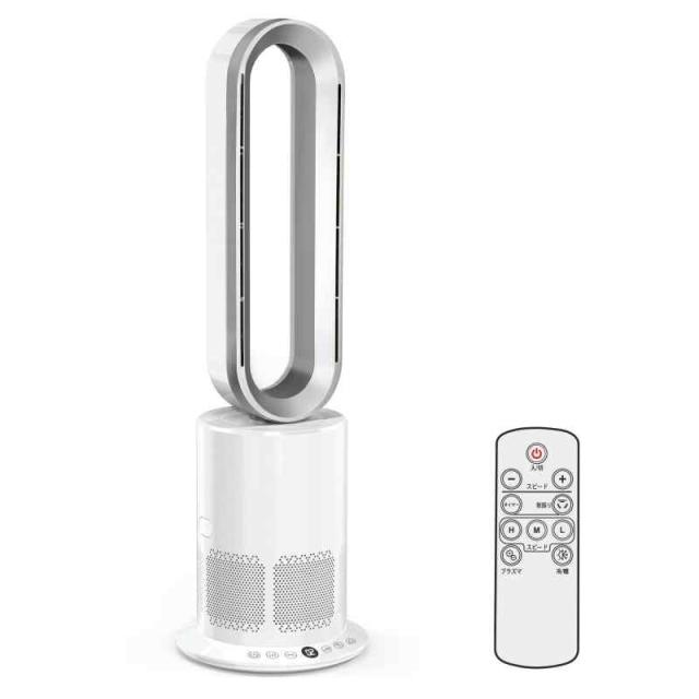 タワーファン 温風 冷風 羽なしファン 十段階涼風 冷暖兼用 羽なし扇風機 空気清浄機 プラズマイオン発生 サーキュレーター 空気循環 空気質検知センサー 省エネ 除菌/消臭/集じん 空気浄化 25畳適用 スリム扇風機 大風量 首振り タワーファン パワフ