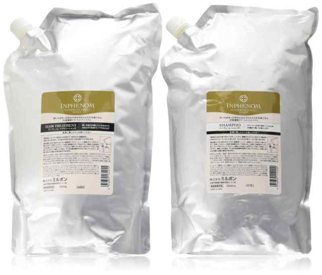 ミルボン インフェノム シャンプー 2.5L & トリートメント 2.5kg 詰替セット【業務用・大容量・ダメージケア・保湿】MILBON INPHENOM 美容室専売品