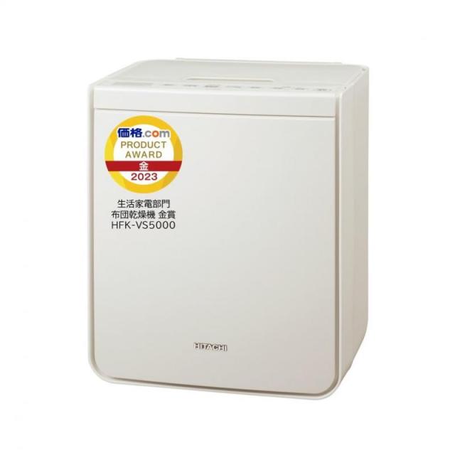 日立(HITACHI) ふとん乾燥機 アッとドライ (アイボリー, アイボリー/速暖速乾)