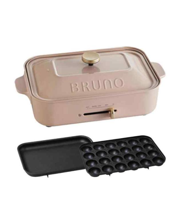 BRUNO ブルーノ コンパクトホット (ピンクベージュ)