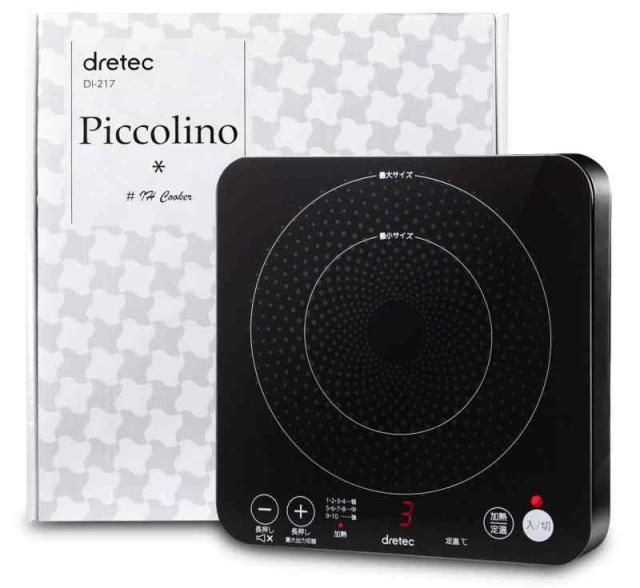 dretec(ドリテック) IH調理器v9 (小型20×20cm)