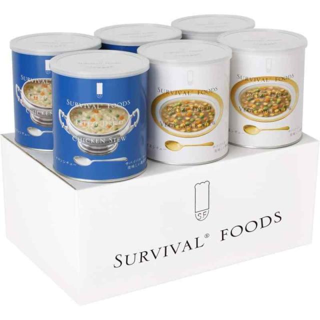 サバイバルフーズ バラエティセット 各種 (バラエティセット(シチュー))