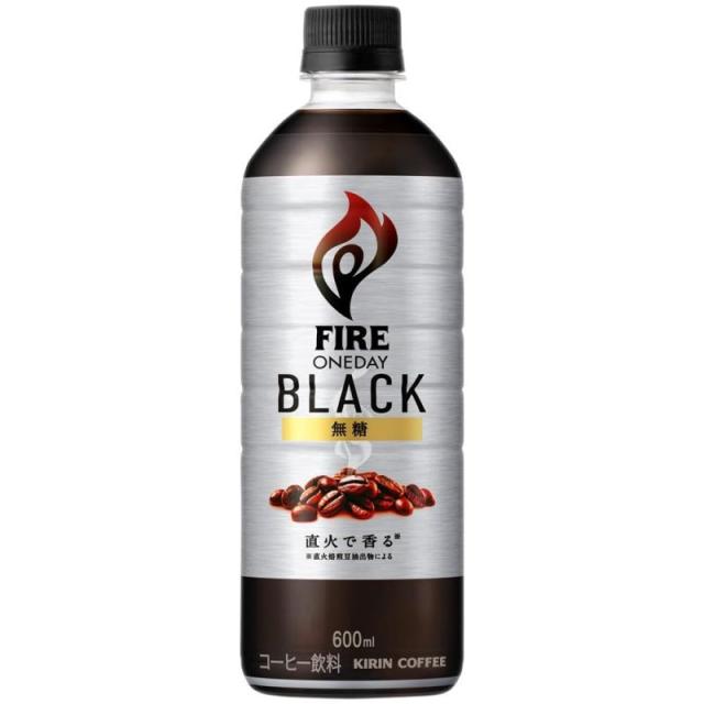 Fire(ファイア) キリン ワンデイ ブラック コーヒー 無糖 600ml 24本 ペットボトルの通販はau PAY マーケット - デイリーユースストア | au PAY マーケット－通販サイト